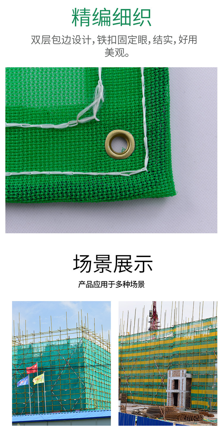 绿色安全网 建筑工地外墙防护防坠安全网 批发阻燃密目式安全立网-阿里巴巴