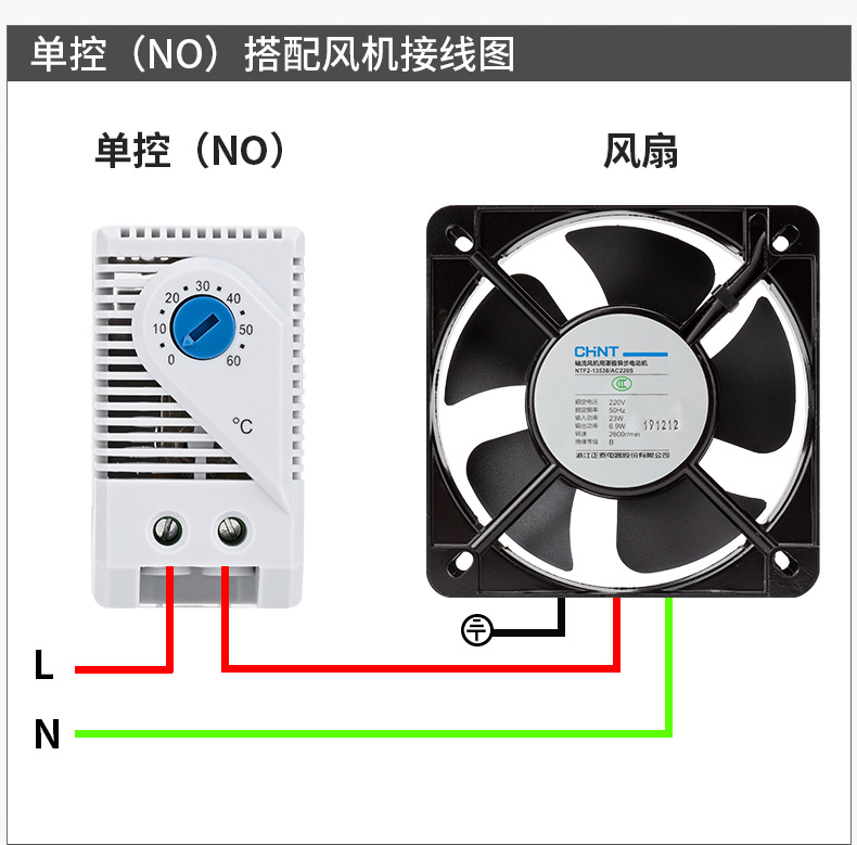 正泰NTK1温控器111/113/211/311G NTR1-30/60/75/100/150W加热器-阿里巴巴