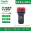 施耐德蜂鸣器 XB2BSB4LC/XB2BSM4L AC220V 24V红色带灯蜂鸣器现货-阿里巴巴