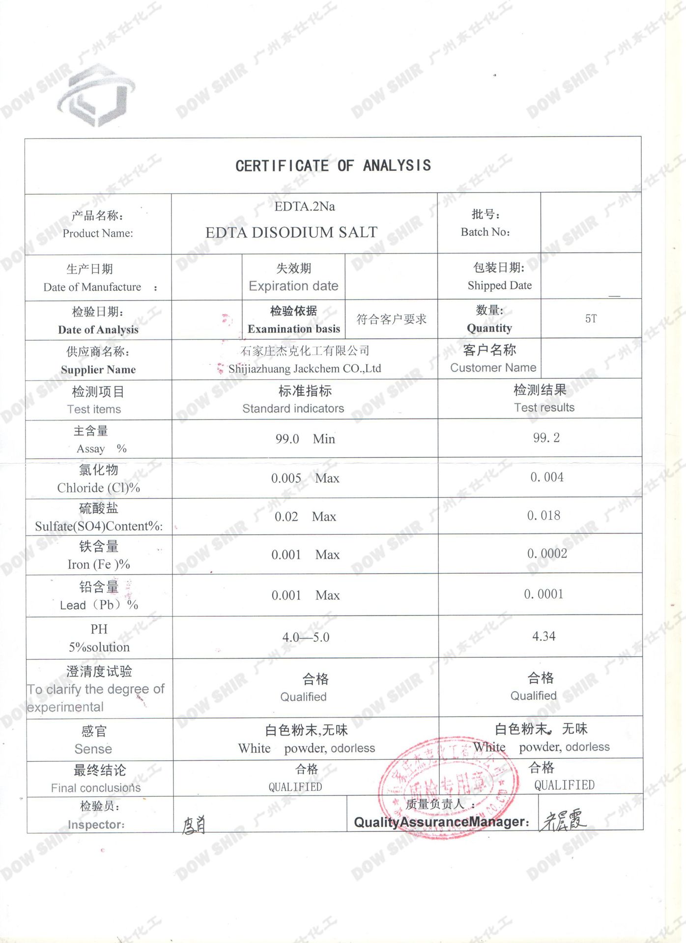原装杰克 乙二胺四乙酸二钠 EDTA-2Na 螯合剂edta2钠 EDTA二钠-阿里巴巴
