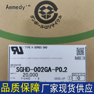 SGHD-002GA-P0.2线对板压接式端子连接器1.25mm间距接插件JST原装-阿里巴巴