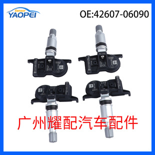 42607-06090适用于丰田凯美瑞汽车 轮胎压力传感器TPMS胎压监测器-阿里巴巴