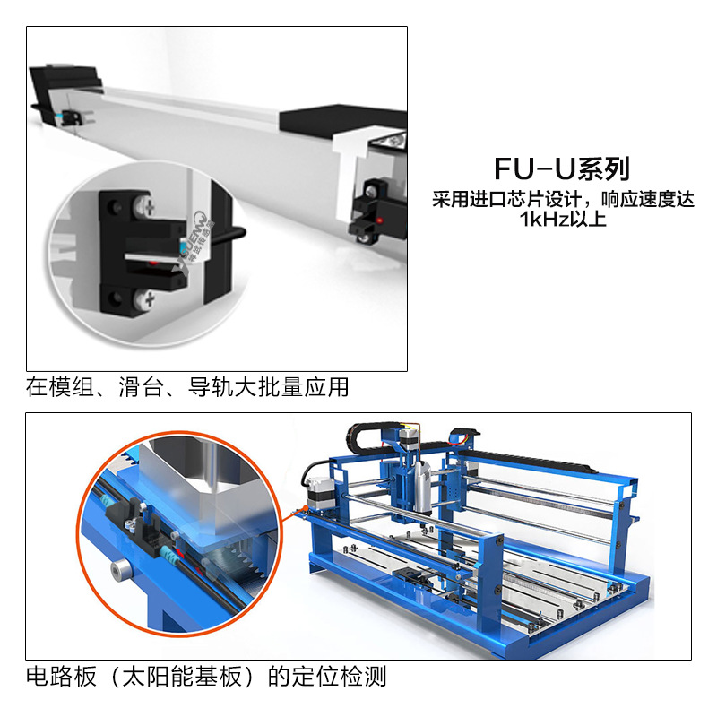 神武槽型传感器FF-U674-1 FF-U674P-2槽型光电开关常开常闭一体-阿里巴巴