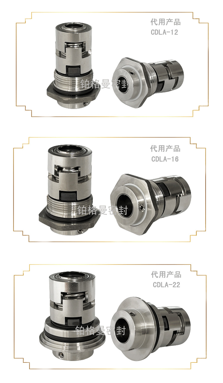 机械密封件CDLA-16/WB1F14南方CDLF/CDMF10/15/20/立式多级泵密封-阿里巴巴