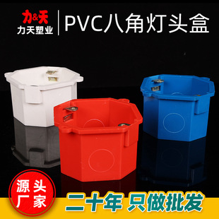 pvc灯头盒86型八角暗装拼装50 60 70开关接线盒插座拼接底盒暗盒-阿里巴巴