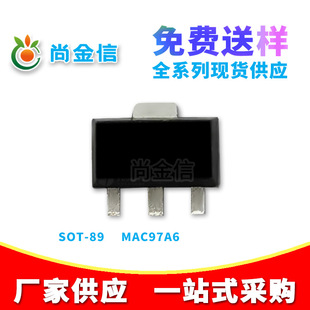 双向可控硅 MAC97A6 参数 0.6A 600V SOT23 SOT89 TO-92-阿里巴巴