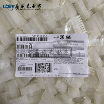 molex连接器 3901-2160 39012160 39-01-2160 5557-16R 原装现货-阿里巴巴