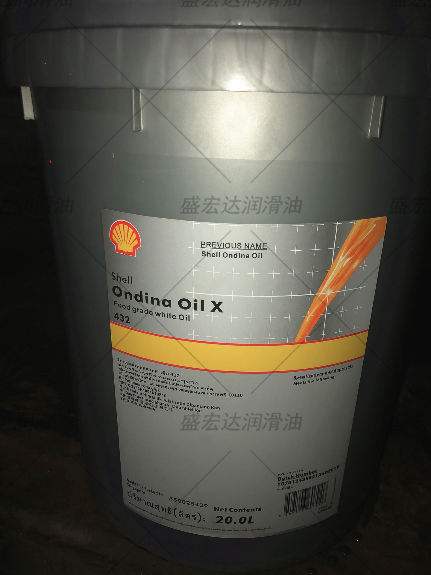 Shell壳牌安定来Ondina X430,X432 工业食品级白矿油,无色白油-阿里巴巴