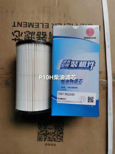 1001362240 潍柴-阿里巴巴