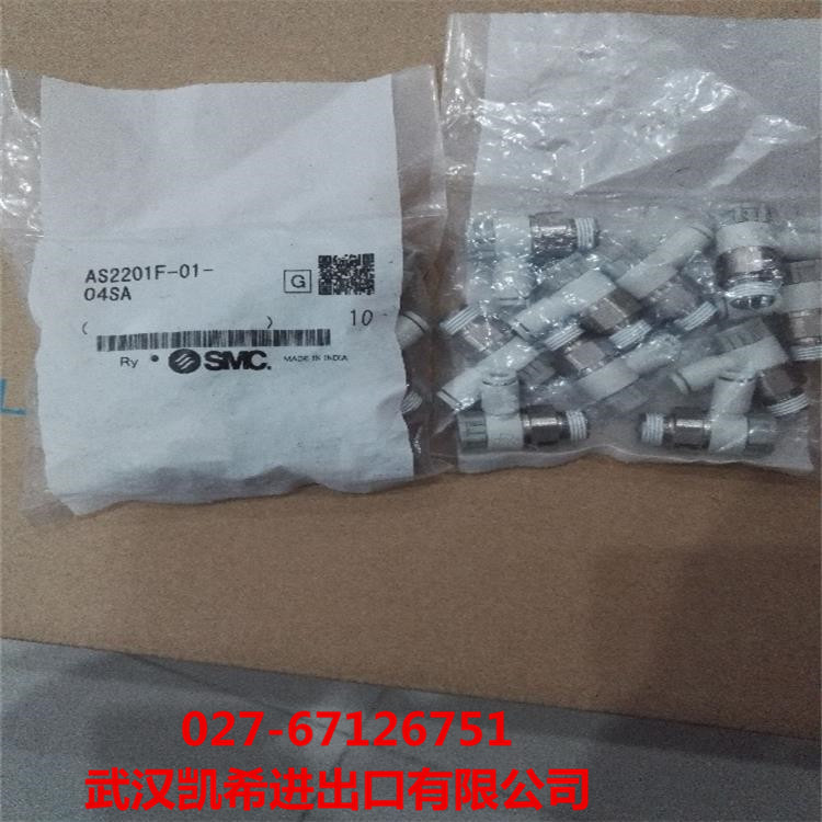 SMC流量控制阀AS2201F-01-10SA AS2201F-01-10A AS2201F-01-10-阿里巴巴