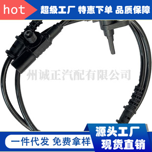 适用于奔驰 ABS传感器 9065400317 A9065400317 2E0927801B-阿里巴巴