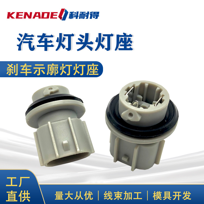 供应HONDA连接器-供应HONDA连接器批发、促销价格、产地货源 - 阿里巴巴