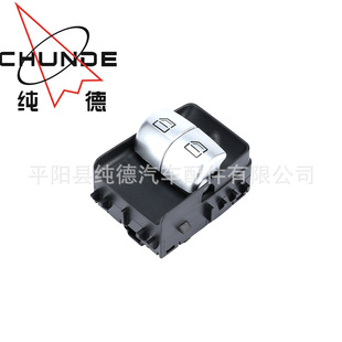 适用于奔驰W447汽车升降器开关A4479054103-阿里巴巴