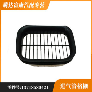 适用于宝马3系4系G28进气管格栅13718580421-阿里巴巴