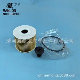 适用于 TUCSON 1.6 汽车 机油格滤清器 26320-2U000-阿里巴巴