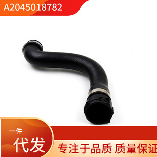 A2045018782适用于奔驰274 212 205 c200 e200 等水箱上水管-阿里巴巴