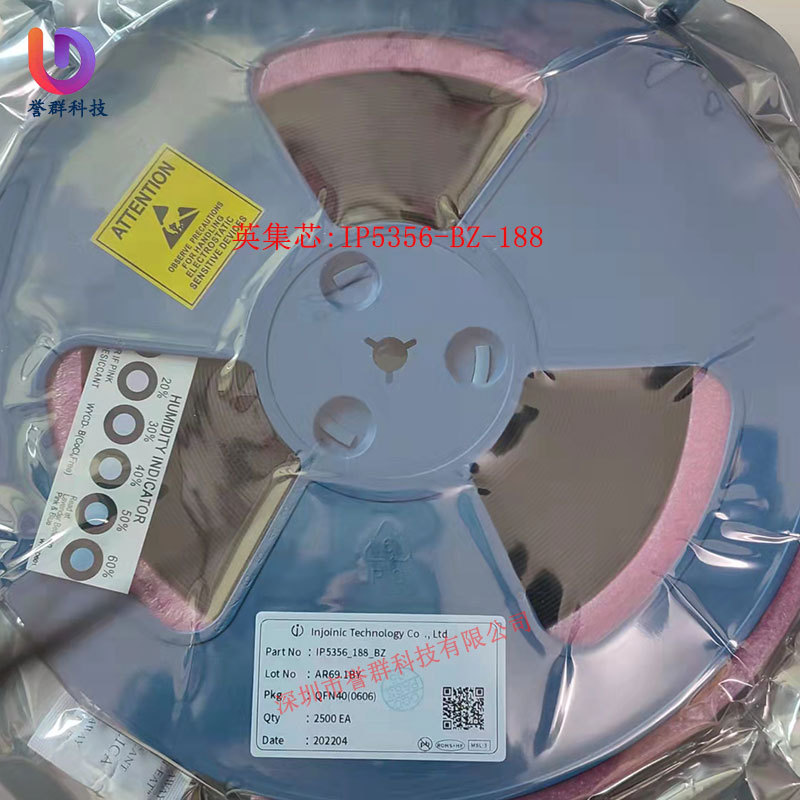 移动电源IP5356 22.5W方案带数码管支持高低压SCP 方案IP5353-LED-阿里巴巴