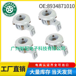 8934871010适用于2010-2014雷克萨斯GS460 倒车雷达卡扣 电眼卡扣-阿里巴巴