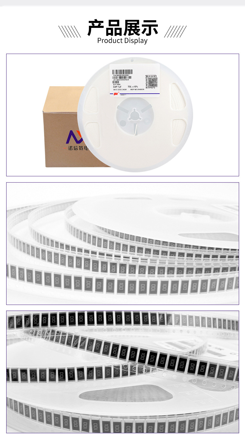 贴片电阻1206 0.005R R005 5mR毫欧5mΩ 1W 1%5%电流采样合金电阻-阿里巴巴