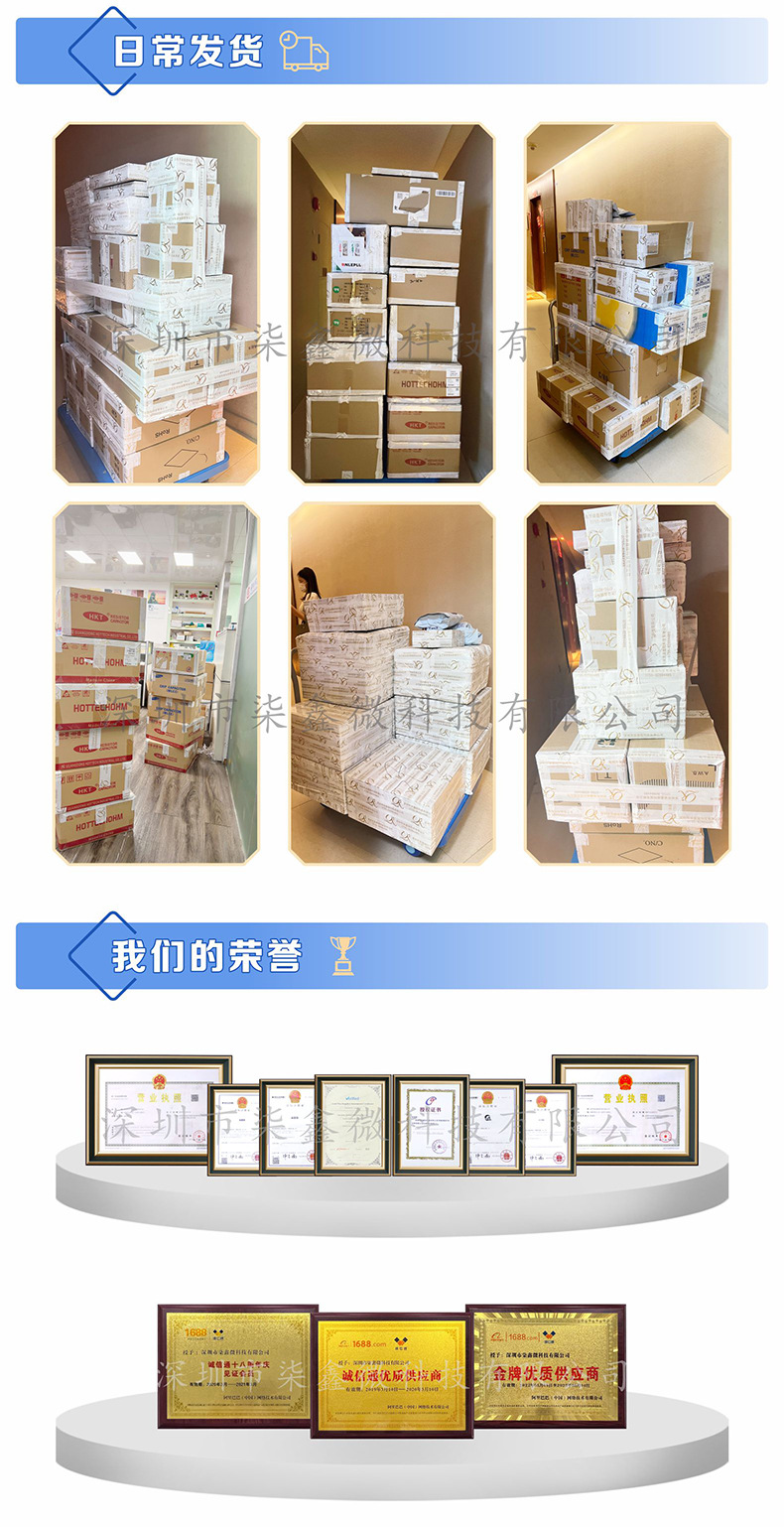 RTC6222 SOP-8 单声道收音机芯片 RichWave 原装正品-阿里巴巴