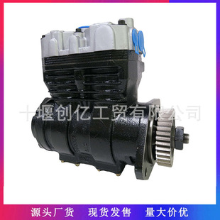 适用于康明斯ISBE5.9发动机配件双缸空气压缩机5257939 4895964-阿里巴巴