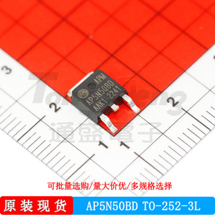 AP5N50BD TO-252-3L N沟道场效应管MOSFET 永源微原装 现货-阿里巴巴
