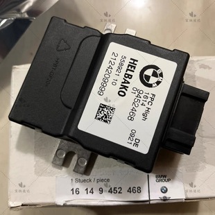 燃油泵电脑控制模块单元16149452468, 8488591, 9452468, 9485034-阿里巴巴