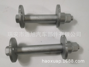 摆臂偏心螺栓Camber Adjusting Toyota,48409-34030,48409-34020-阿里巴巴