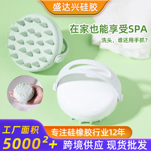厂家定制logo硅胶洗头按摩刷通用舒缓压力抓头神器手持圆形沐浴刷-阿里巴巴