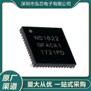 全新现货NRF51822-QFAC 封装QFN48 低功耗蓝牙无线集成IC芯片-阿里巴巴