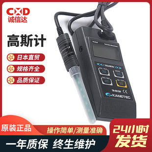 现货日本KANETEC强力TM-901EXP高斯计TM-901PRB TM-901AXL探头-阿里巴巴