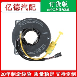 90588757 24459849 09179297 90588758欧宝沃克斯豪尔-阿里巴巴