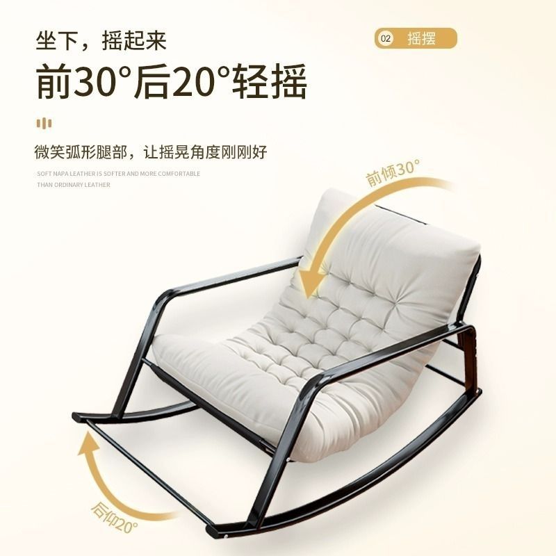 懒人沙发阳台休闲椅子摇摇椅大人躺椅沙发舒适沙发椅客厅双人摇椅-阿里巴巴