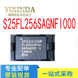 S25FL256SAGNFI000 存储器 8-WDFN 丝印 FL256SAIF000 原装正品-阿里巴巴