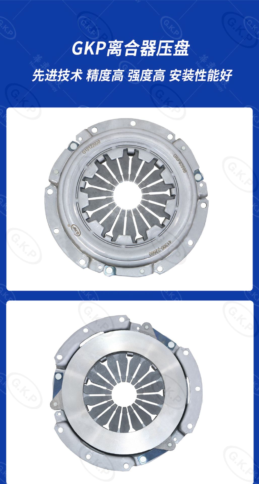 41300-22660厂家供应汽车离合器从动盘总成压盘压片配件GKP8059B-阿里巴巴