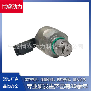 高品质音量控制阀 A2C2000385980 VDO燃油压力控制阀PCV-阿里巴巴