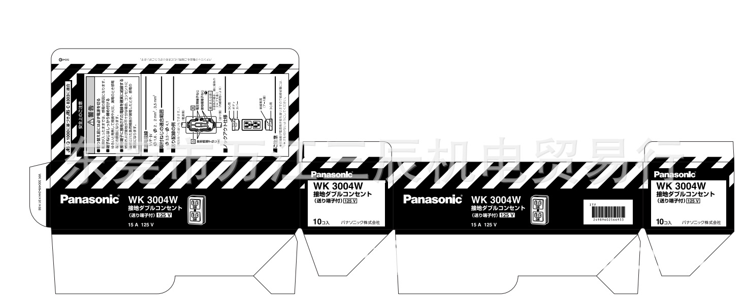 日本松下Panasonic明装双联插座WK3004W排插美式排插15A125V现货-阿里巴巴