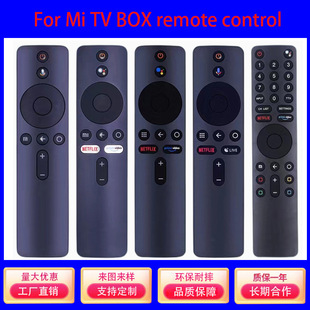 天赐亲牌适用小米电视机顶盒遥控器MITV BOX蓝牙语音跨境英文-阿里巴巴