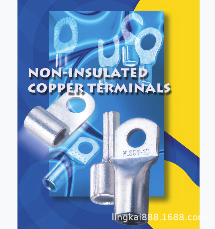 KST健和兴圆环裸端头RNB RNBS RNBL38-5/6/8/10/11/12紫铜认证-阿里巴巴