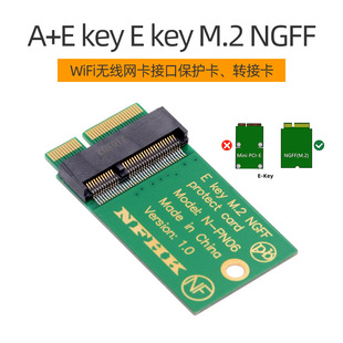 M.2 NGFF接口SSD硬盘保护卡B-KEY 3G 4G 5G Key-E无线网卡SA-068-阿里巴巴