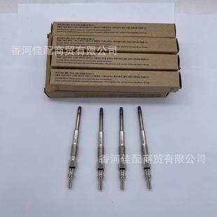 适用于起亚现代 全新正品加热器发光插头11伏 367104A000-阿里巴巴