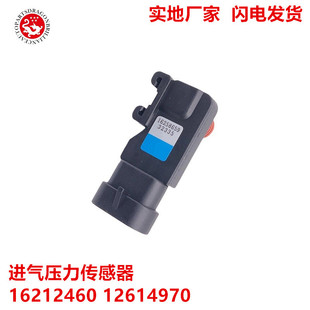 进气压力传感器16212460 12614970 213-331 12575837 8126149700-阿里巴巴