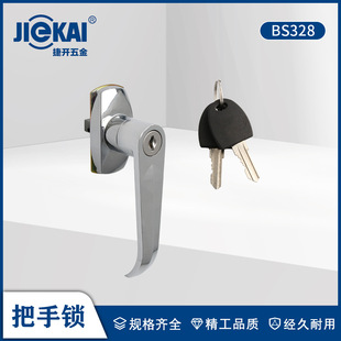 BS328锌合金工业把手锁 自动设备配电箱执手锁消防柜带钥匙手柄锁-阿里巴巴