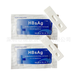 英文包装HBsAg Test Cassette Hepatitis B Surface Antigen Test-阿里巴巴