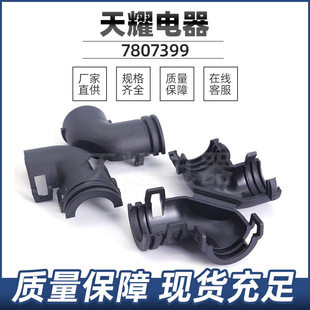 天耀电器源头工厂直供7807399汽车防水连接器插接件现货批发销售-阿里巴巴