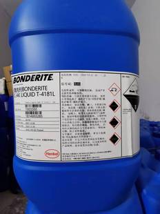 汉高脱脂剂BONDERITE C-AK LIQUID T-4181L/TURCO 4181L-阿里巴巴
