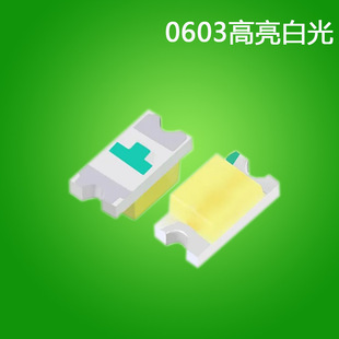 0603高亮白灯 led发光二极管 贴片led 0603白光 细分光 背光源用-阿里巴巴