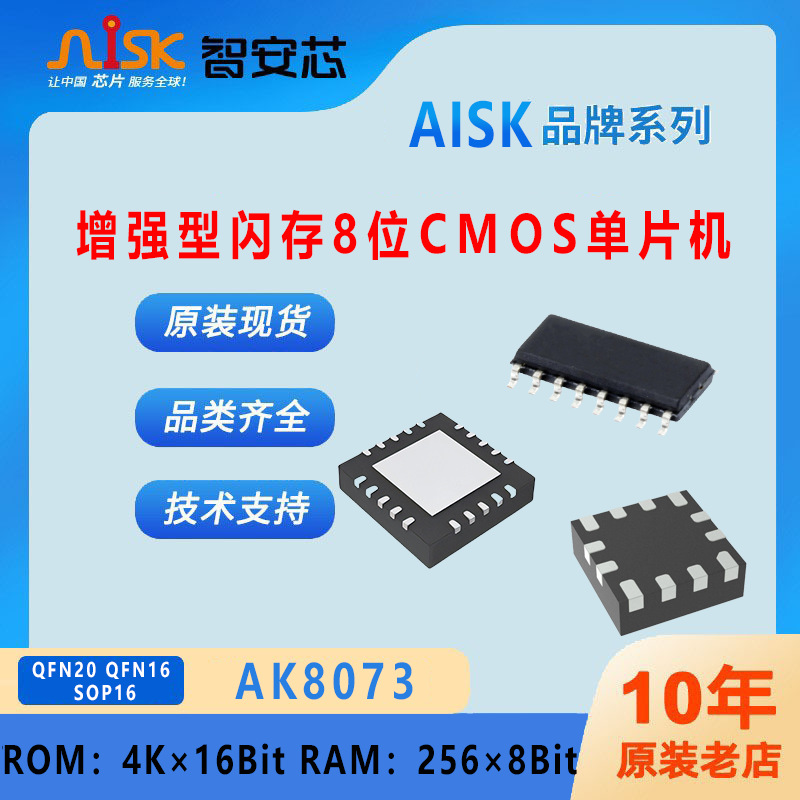 4k单片机-4k单片机批发、促销价格、产地货源 - 阿里巴巴