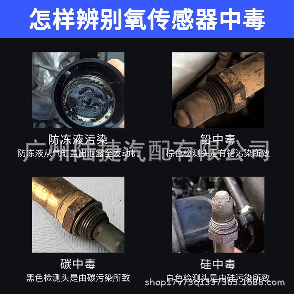 跨境批发优质氧传感器前/后适用于五菱车系23860290-阿里巴巴