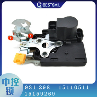适用于雪佛兰汽车门锁中控锁15110511 15159269 931-298-阿里巴巴